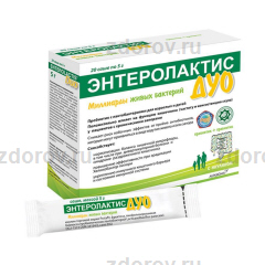 Энтеролактис Дуо саше 5г №20 - купить по выгодной цене, инструкция и ...